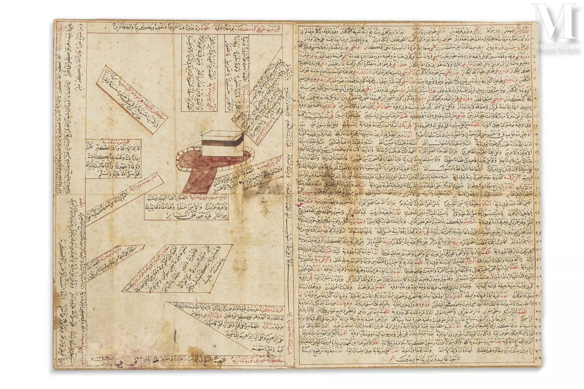 Illustration ottomane du Masjid al-Haram - Lot 267 - enchères