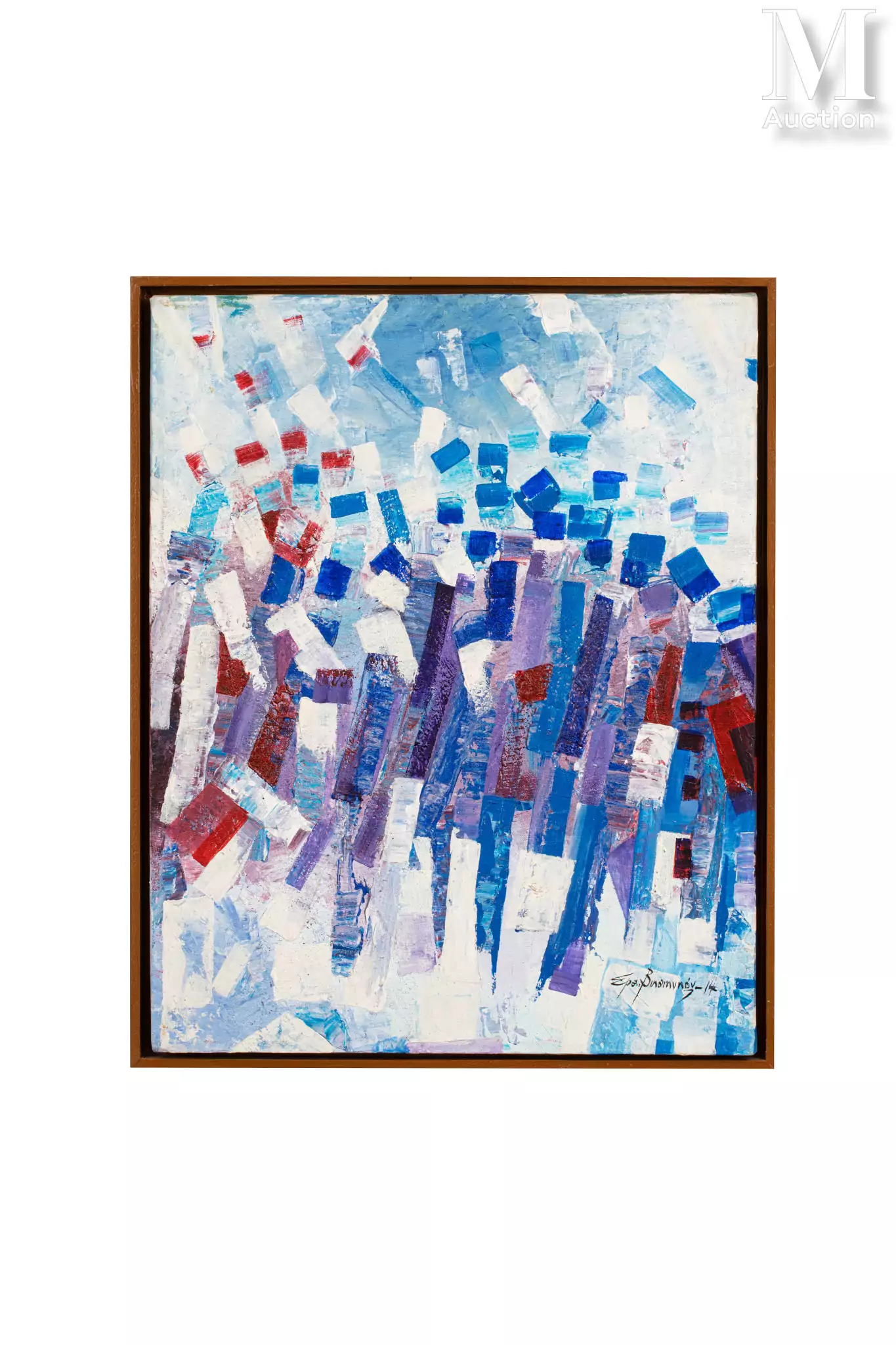 Epaphrodite BINAMUNGU (né en 1954) - Lot 77 - enchères