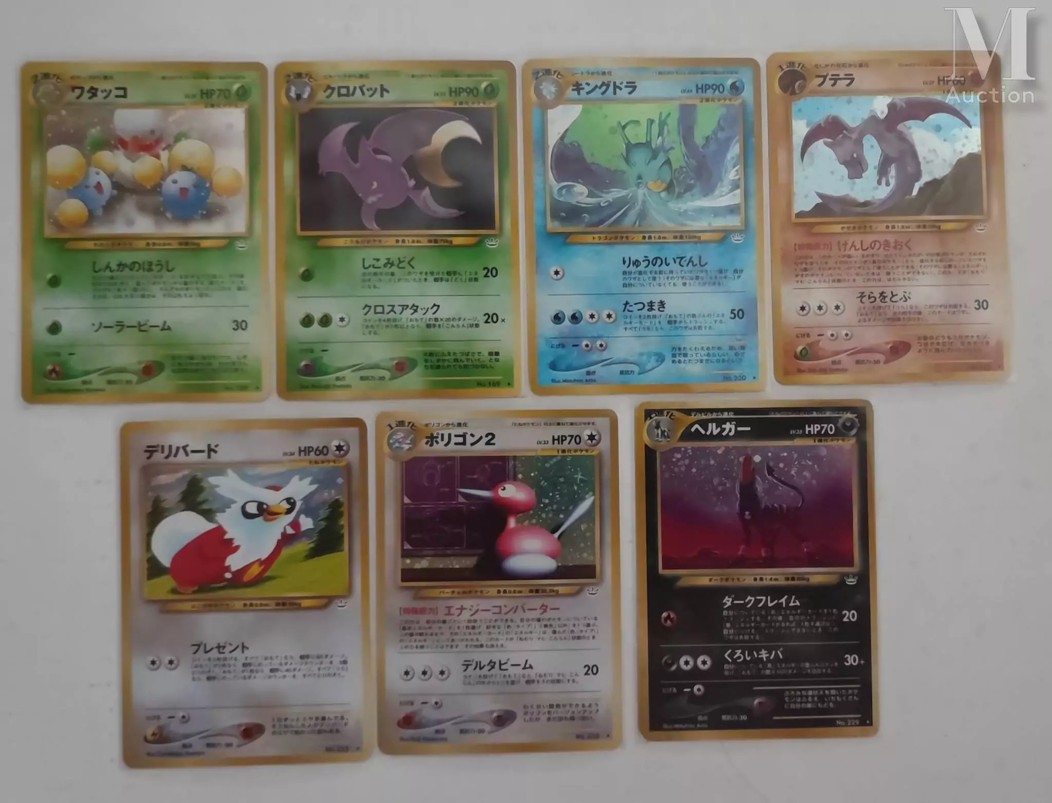 POKEMON - Lot 477 - enchères