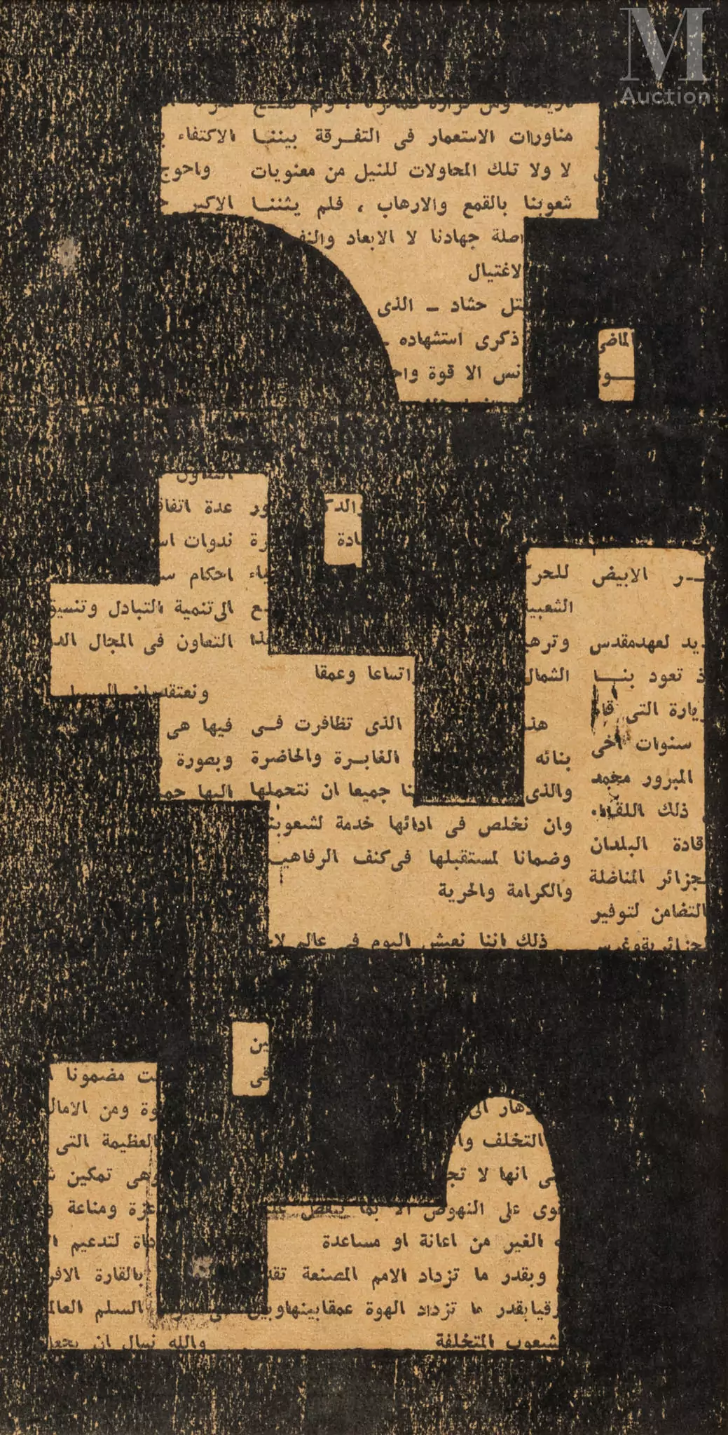 Nejib BELKHODJA (1933-2007 Tunis) - Lot 167 - enchères