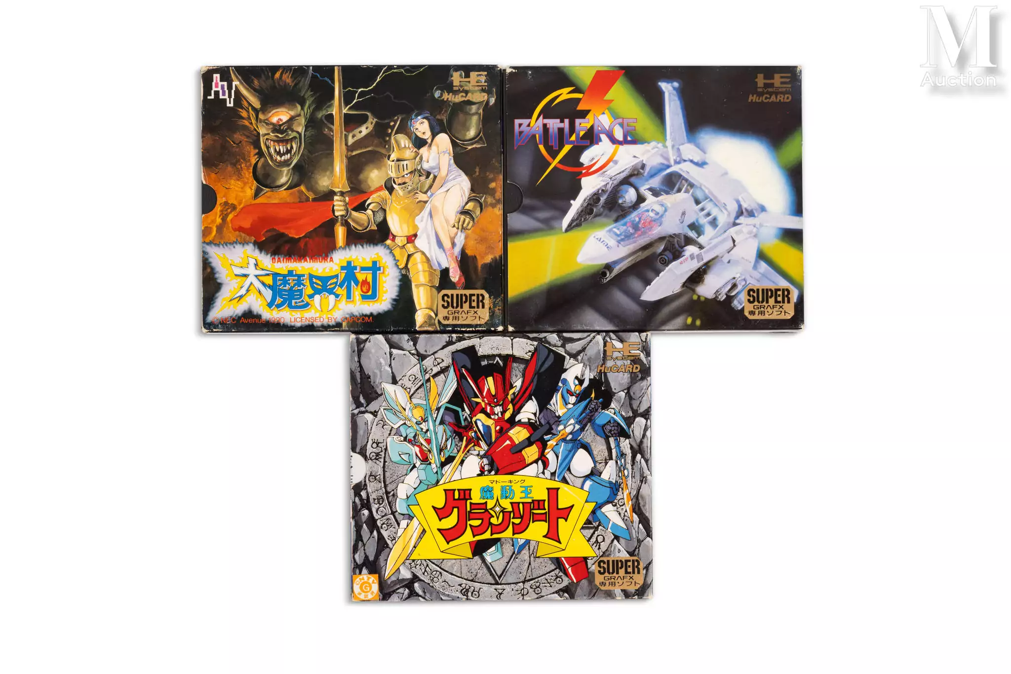 NEC SUPER GRAFX - Lot 53 - enchères