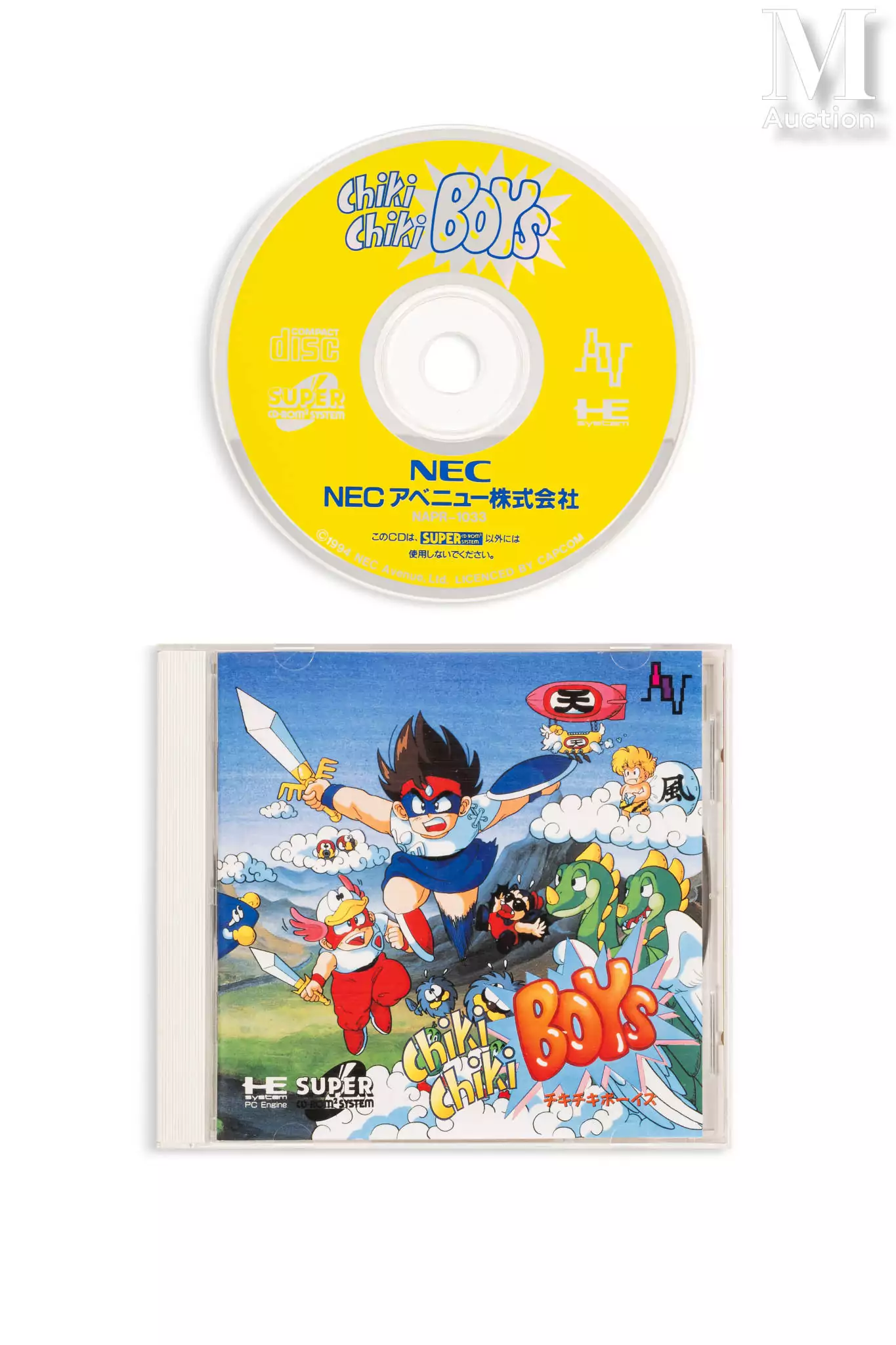 NEC CD - Lot 88 - enchères