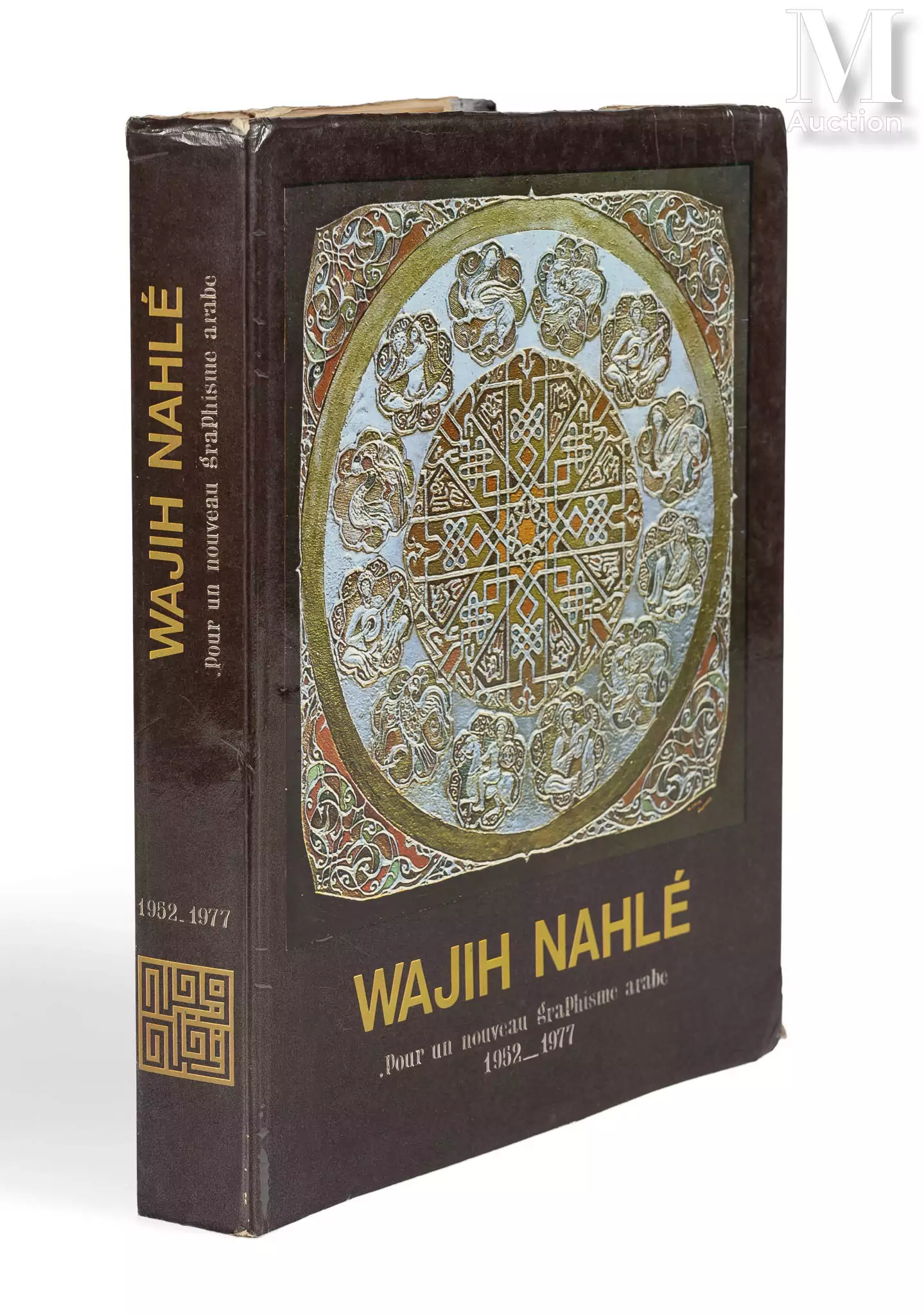 PARINAUD (André) & RIZK (Joseph Abou). W. NAHLÉ. - Lot 3 - enchères