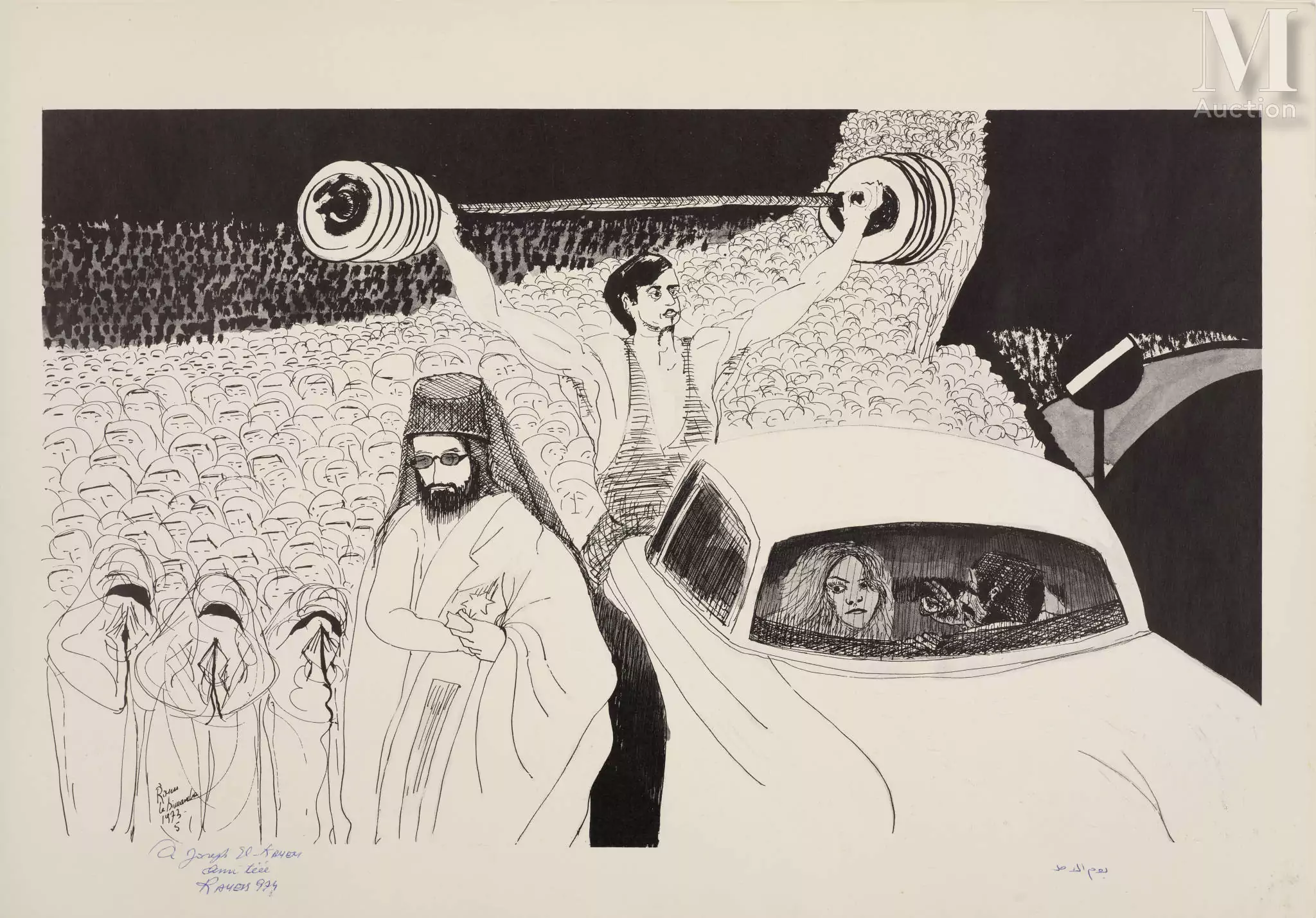 Aref El-Rayess (Liban, 1928-2005) - Lot 64 - enchères