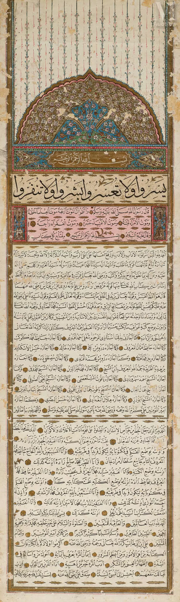 Certificate of calligraphy - Ijazah - for Al Sayyid Muhammad al-Sadiq ...