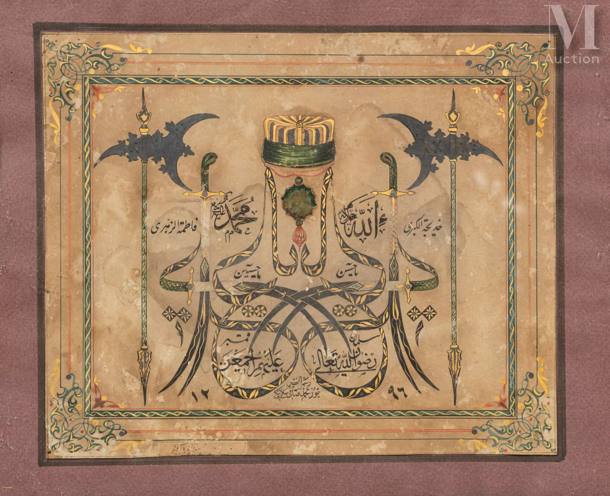Composition calligraphique signée Timur Mehmed Safi Selaniki - Lot 32 ...